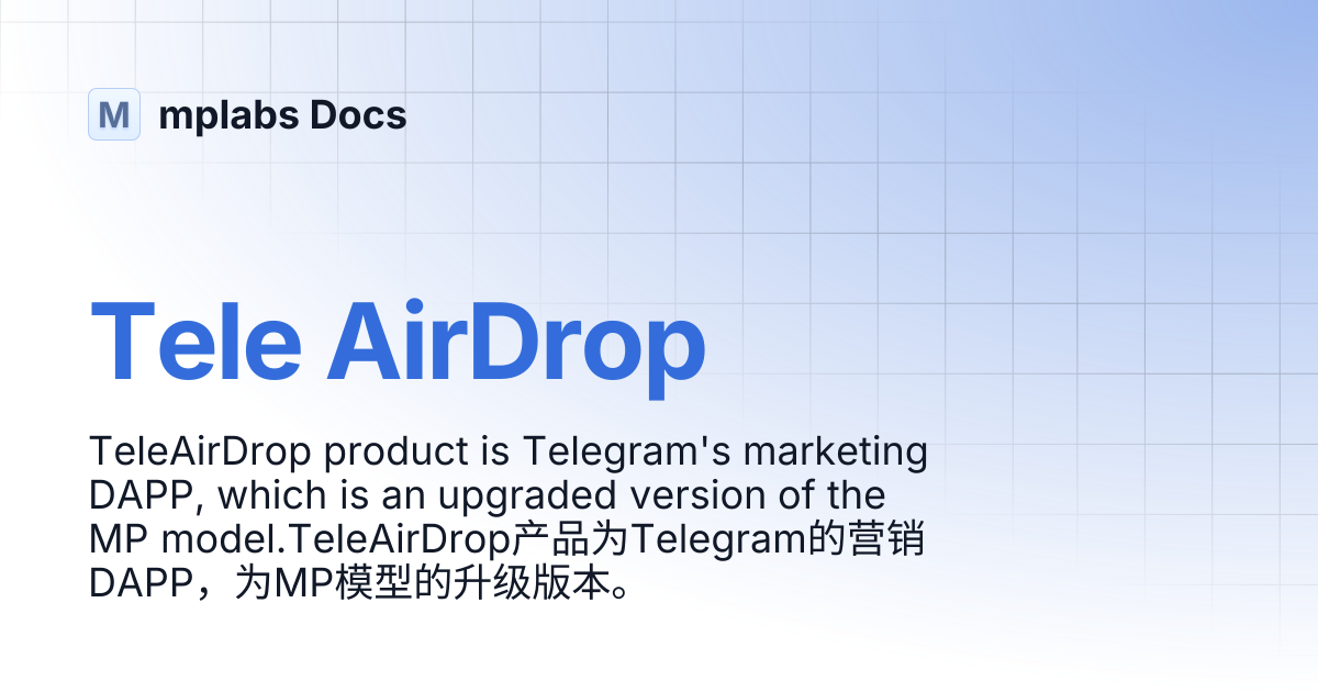 Tele AirDrop | mplabs Docs